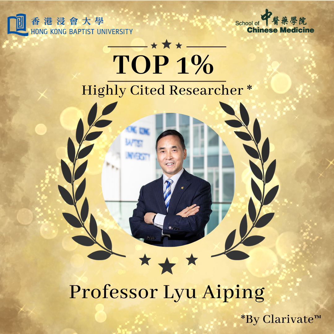 Top 1% Honour: Professor Lyu Aiping named Highly Cited Researcher 2023